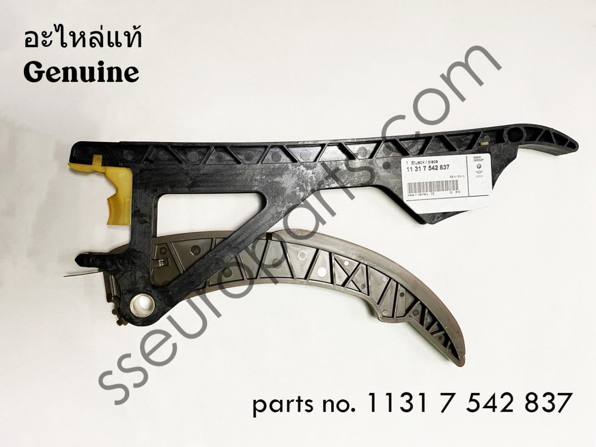 ตัวปรับความตึงโซ่และร่องนำ หมายเลขชิ้นส่วน: 11317542837 7542837 1131 7 ...