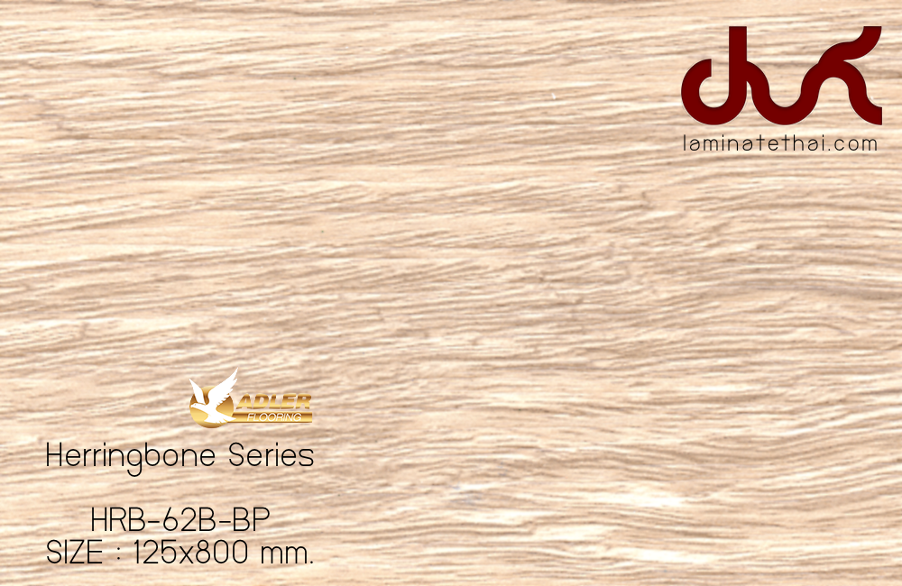 กระเบื้องยางก้างปลา SPC คลิ๊กล็อค ADLER HRB-62B-BP - laminatethai