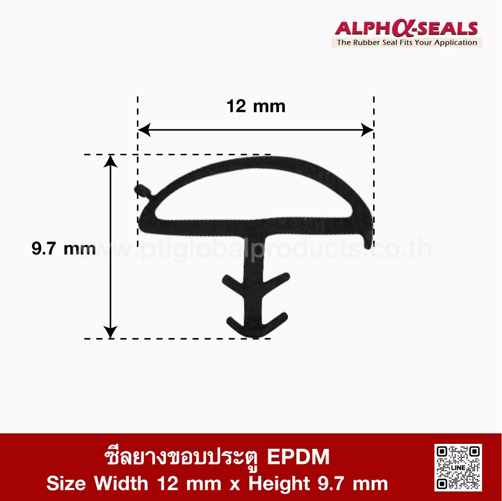EPDM Rubber Seal 12x9.7mm - ptiglobalproducts