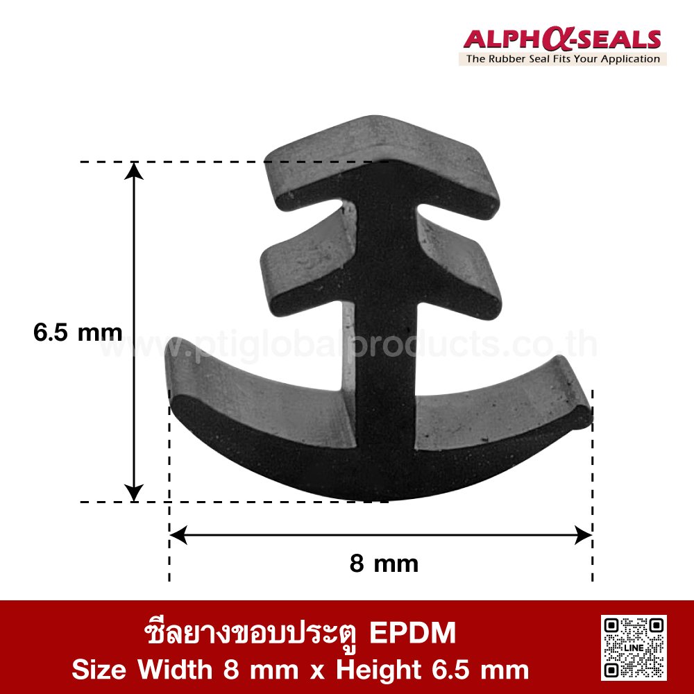 EPDM Rubber Seal 8x6.5mm - ptiglobalproducts