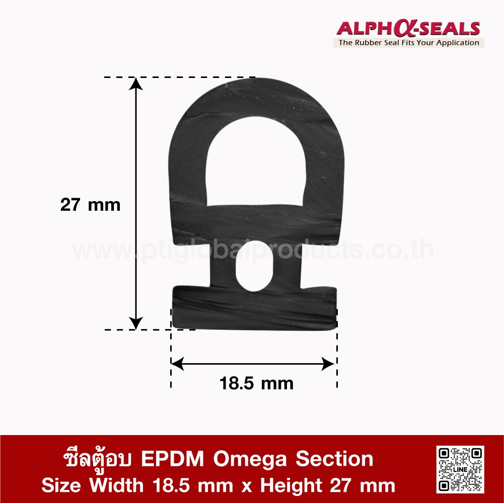 ซีลตู้อบ EPDM Omega Section 18.5x27mm