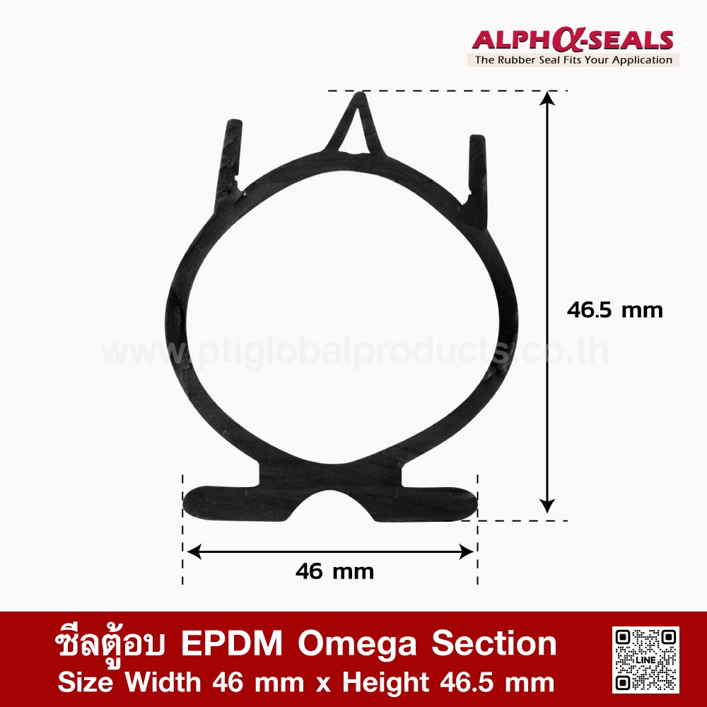 Oven Seal EPDM Omega Section 46x46.5mm