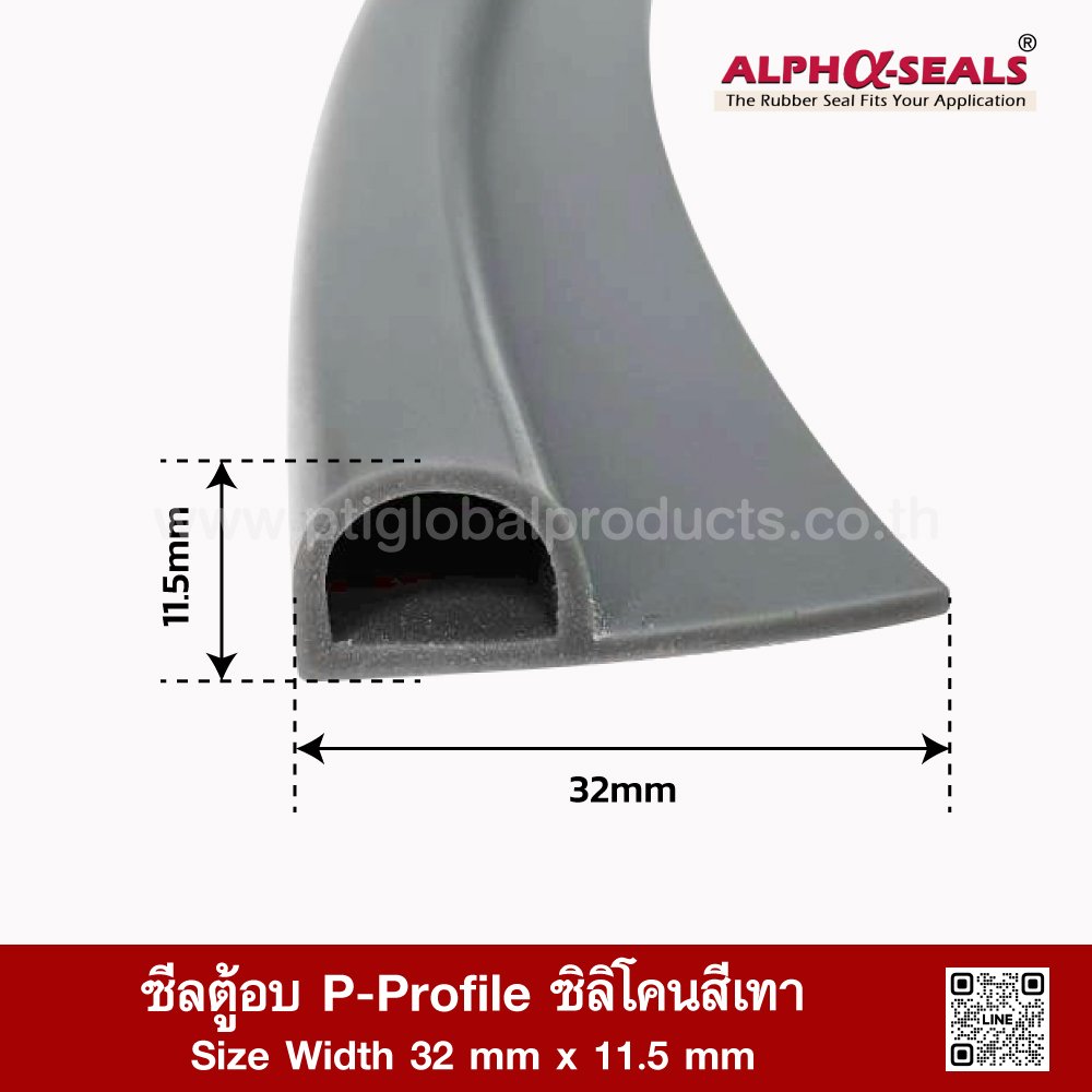 Grey Silicone Rubber P-Profile 32x11.5mm