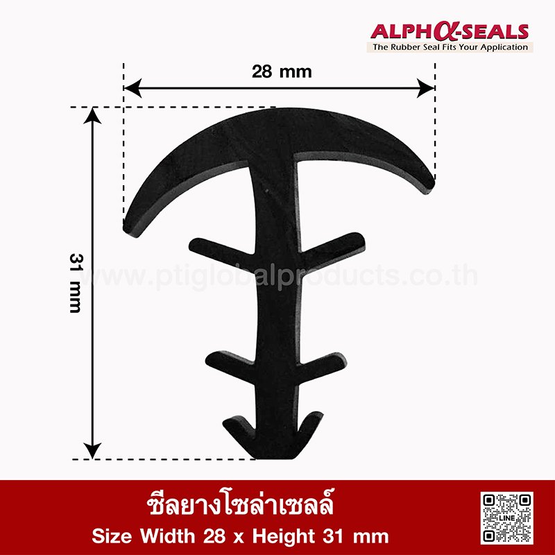 Solar Panel Rubber Seal Strip 28x31mm Tel: 022577145