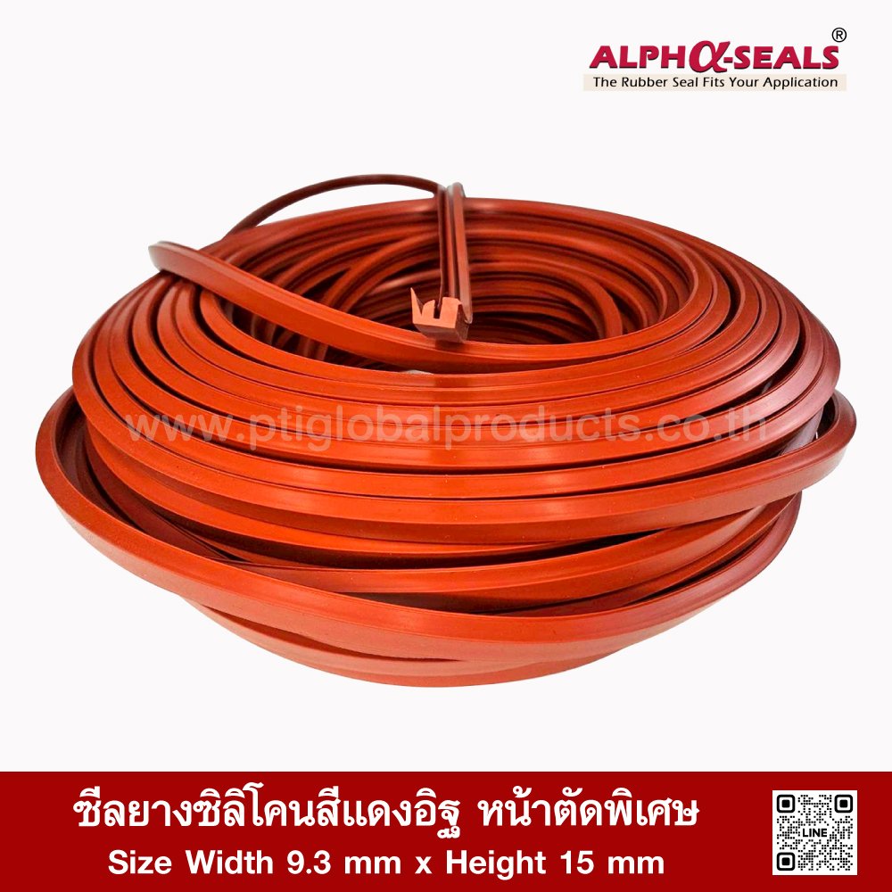 Redbrick Silicone Rubber Seal 9.3x15mm