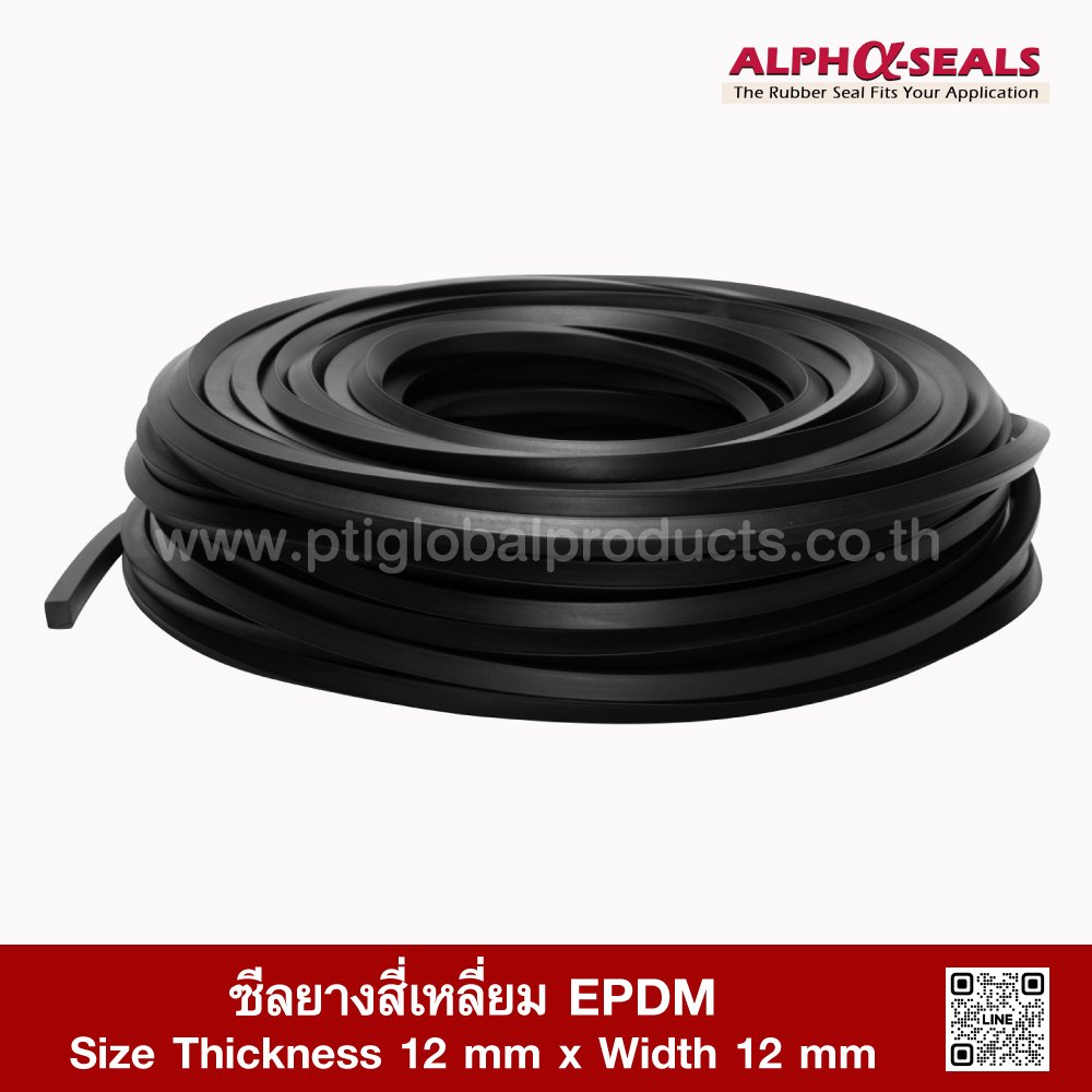 EPDM Rubber Square Cord 12x12mm - ptiglobalproducts