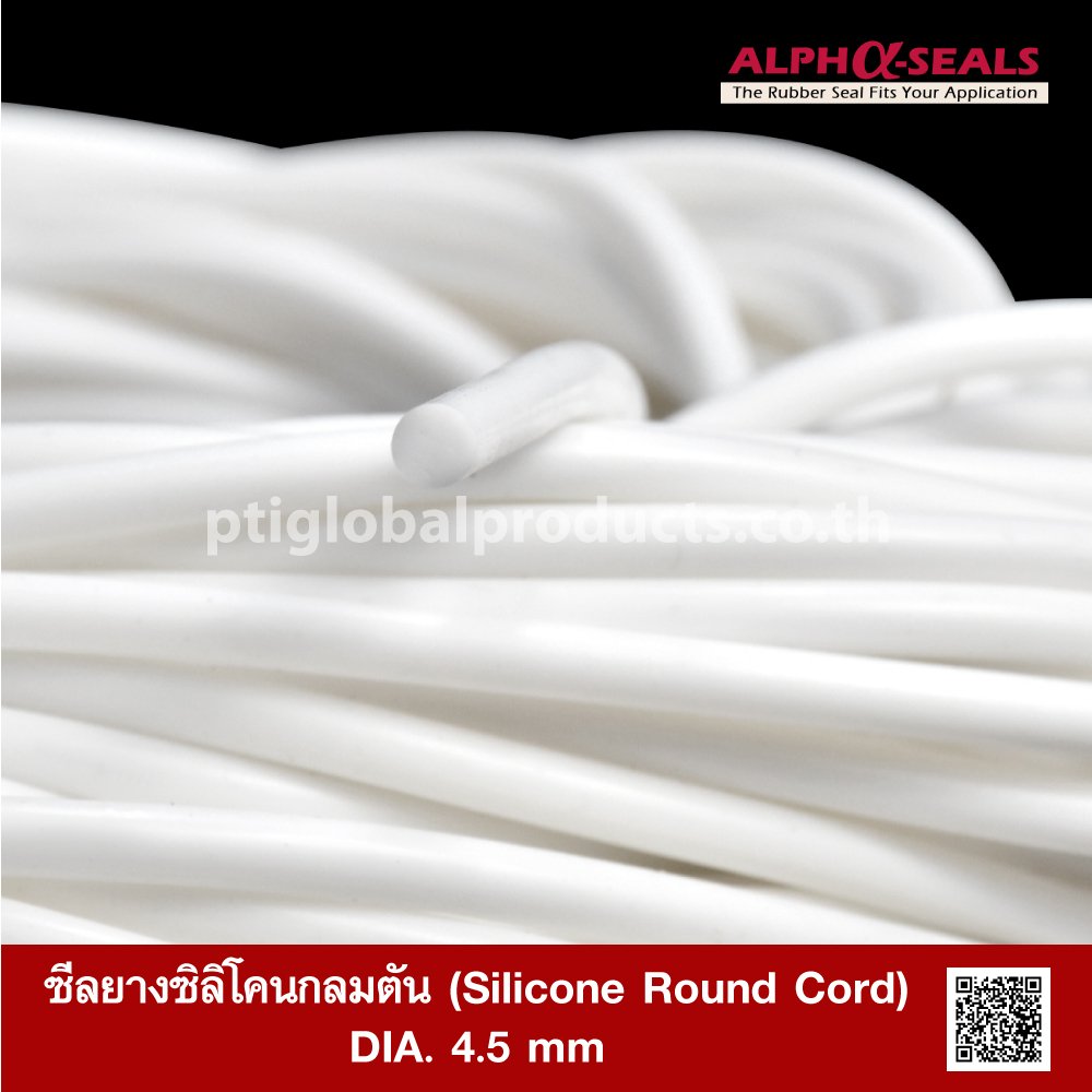Silicone Round Cord DIA.4.5mm