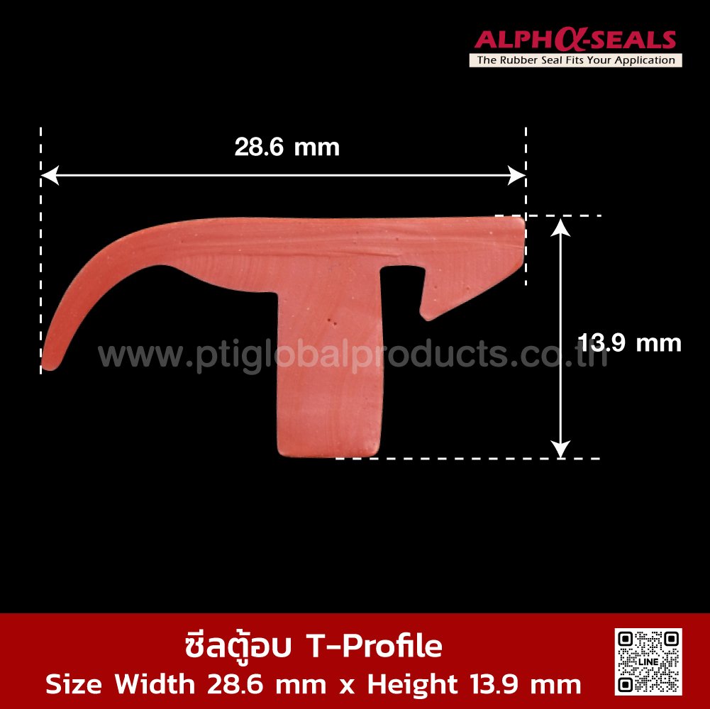 Silicone Rubber T-Profile 28.6x13.9mm - ptiglobalproducts