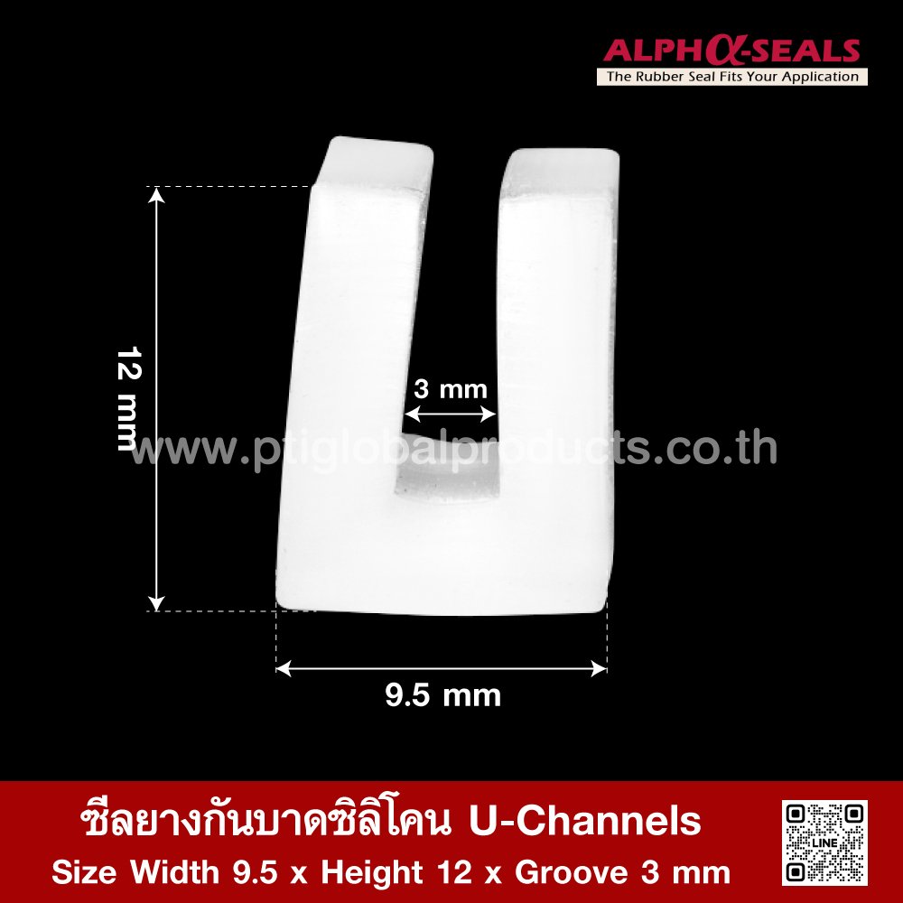 Silicone Rubber U-Channels 9.5x12mm - ptiglobalproducts