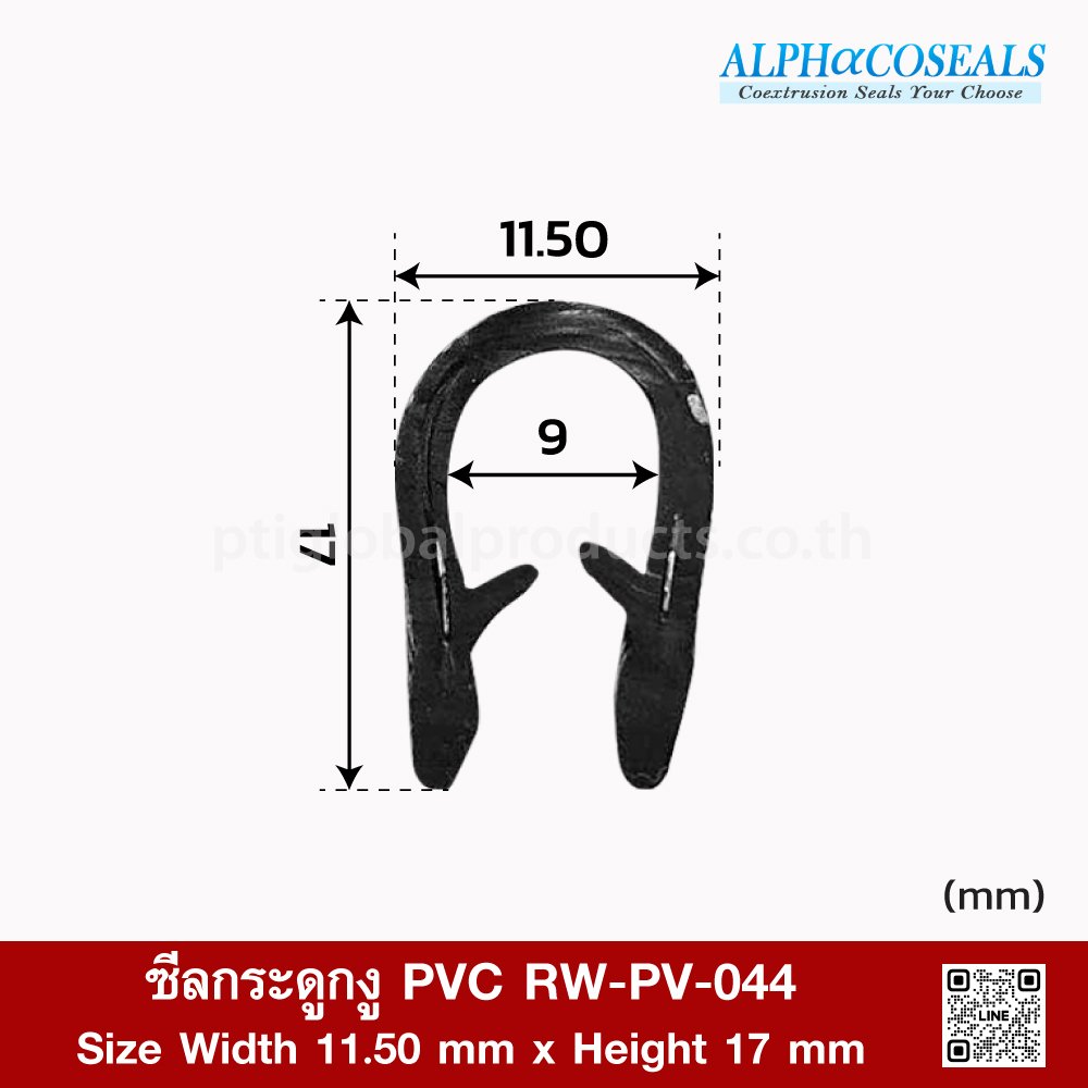 Weatherstrip RW-PV-044 Line OA : @PTIGLOBAL