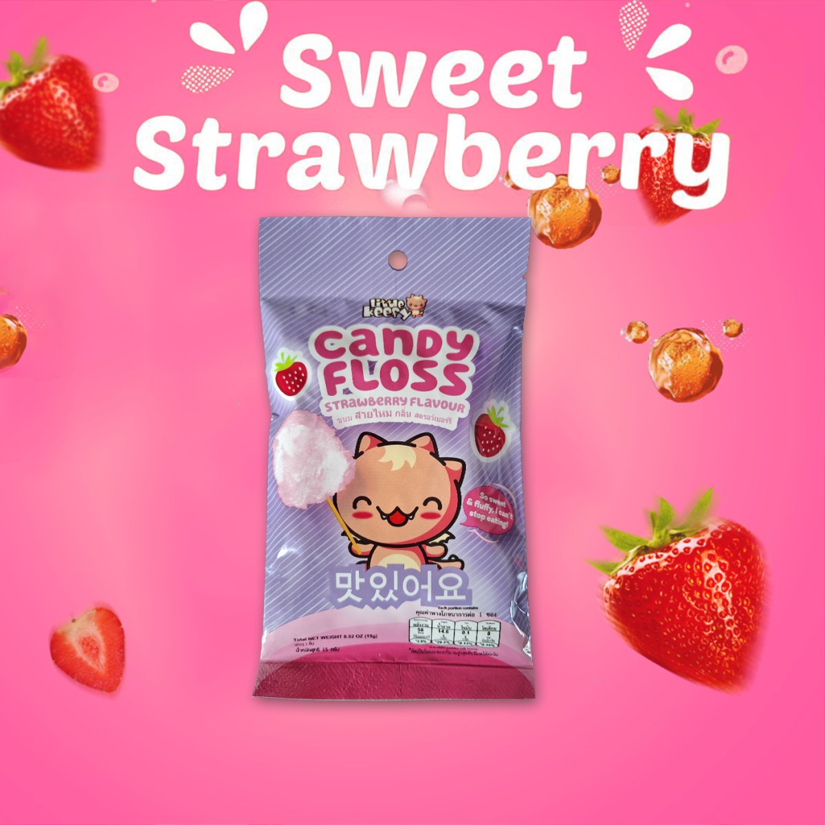 Little Keefy Candy Floss Strawberry Flavour