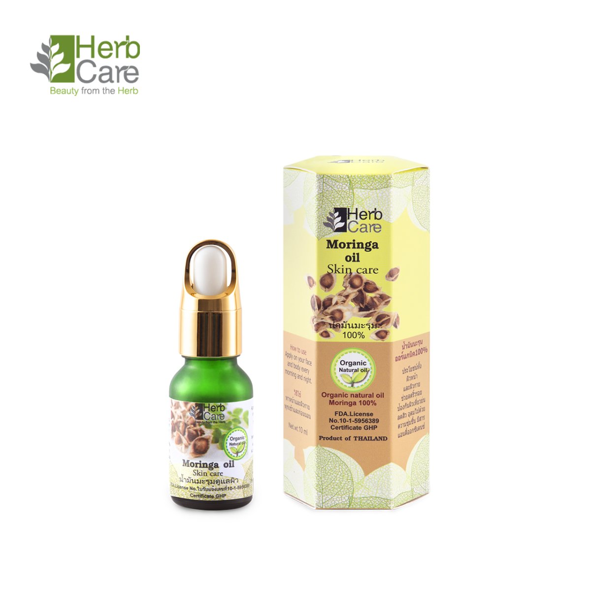 Moringa Oil 100% - HerbCare - herbcarethailand