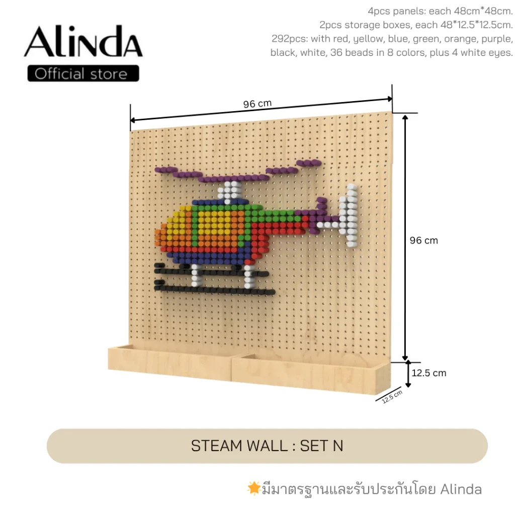 ALINDA STEAM WALL : Set N
