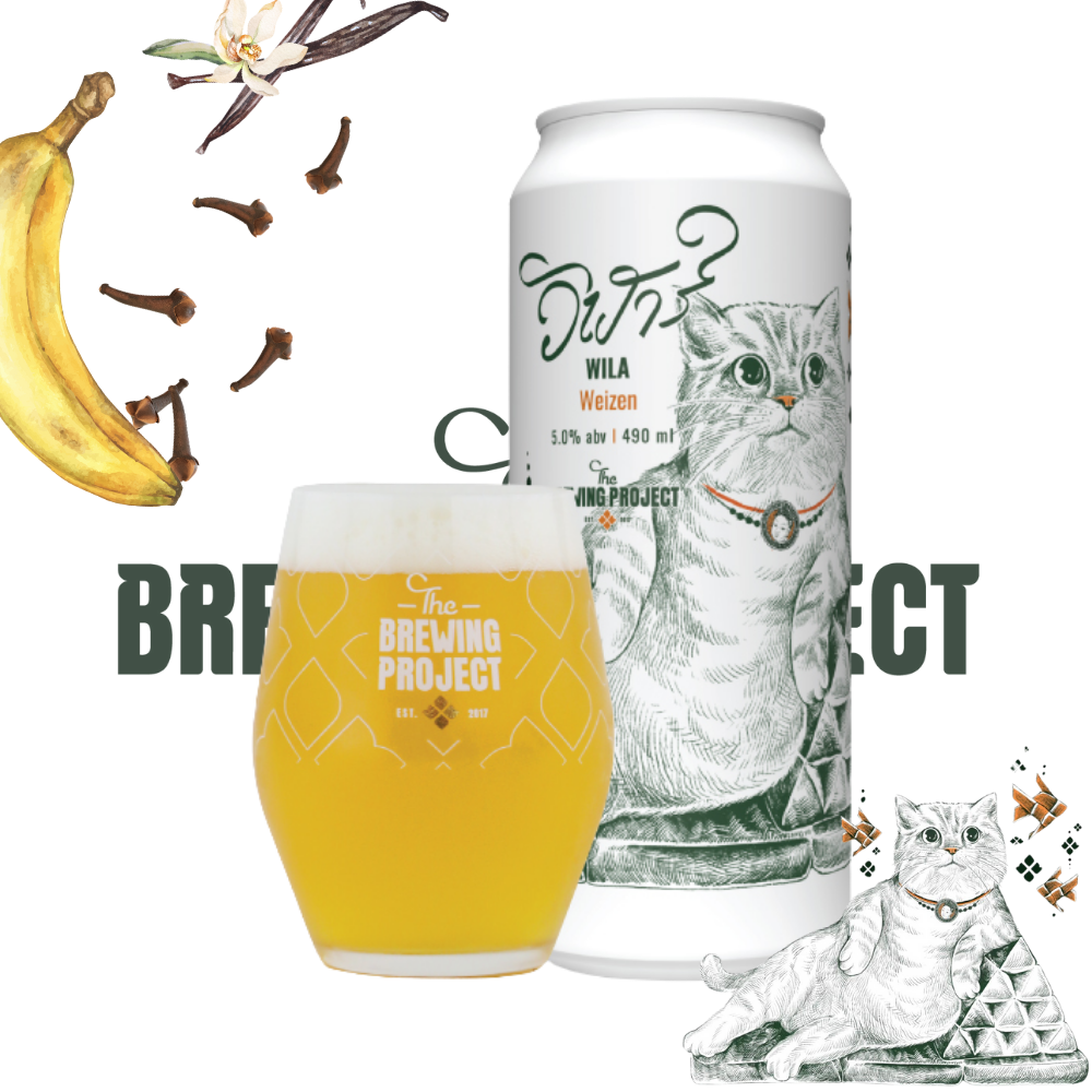 Wila Weizen - เบียร์คราฟต์ไทยสไตล์เยอรมัน หอมกล้วย วานิลลา กานพลู