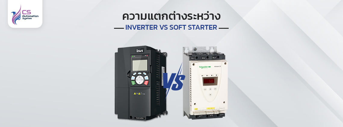 INVERTER VS SOFT START