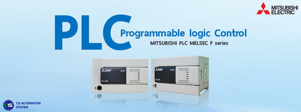 PLC (Programmable logic Control) คืออะไร - csautomationsystem