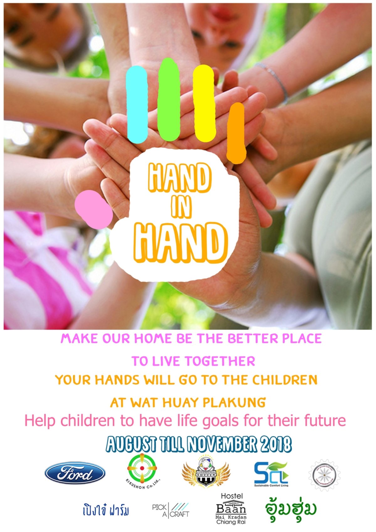 Social Project - Hand in Hand - baanmaikradan