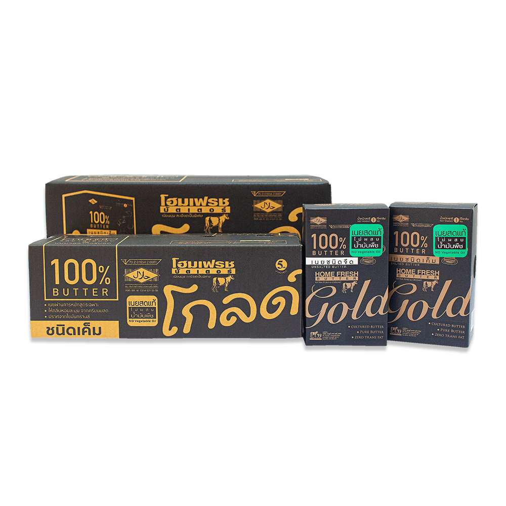 Home Fresh Butter Gold (โฮมเฟรชโกลด์)