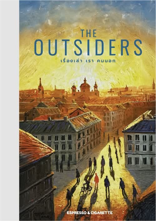 The Outsiders เรื่องเล่า เรา คนนอก / Espresso & Cigarette