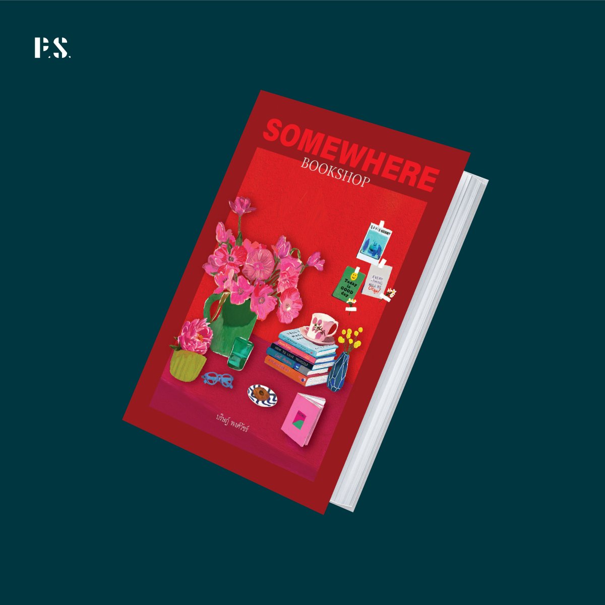 Somewhere Bookshop / บริษฎ์ พงศ์วัชร์ / P.S.