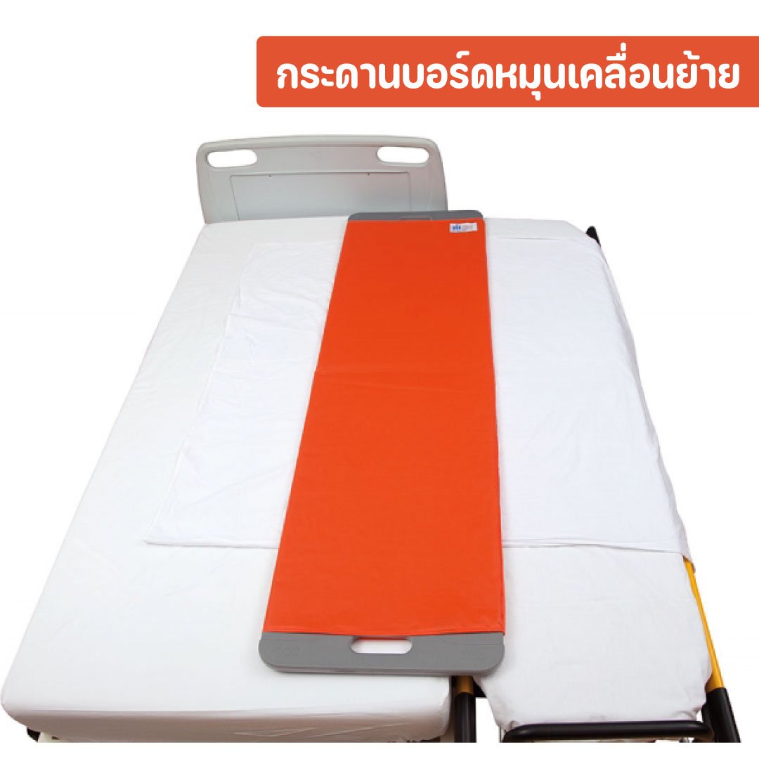 Advanced board with tubular cover for transfers