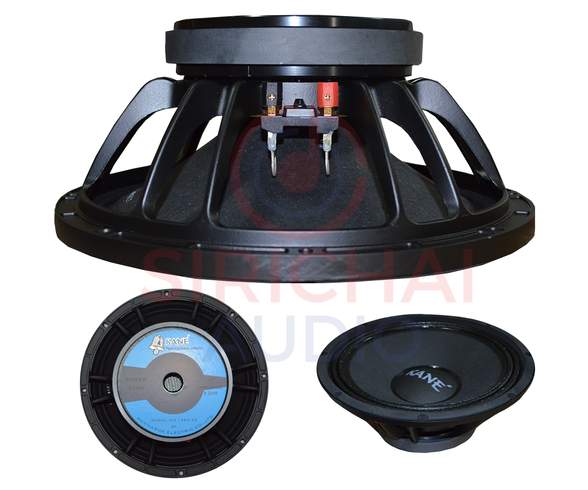 ดอกลำโพง 12 นิ้ว KANE รุ่น KA22 - sirichaiaudio