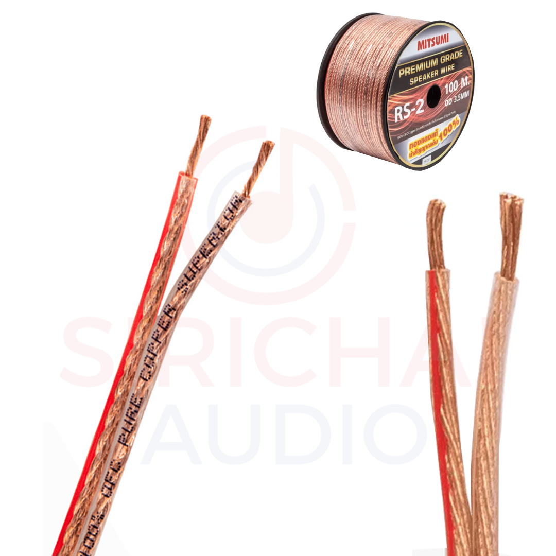 สายลำโพง Mitsumi รุ่น RS2 ทองแดงแท้ อย่างดี สัญญาณเครื่องเสียง (HIFI Pure Copper Speaker Cable)
