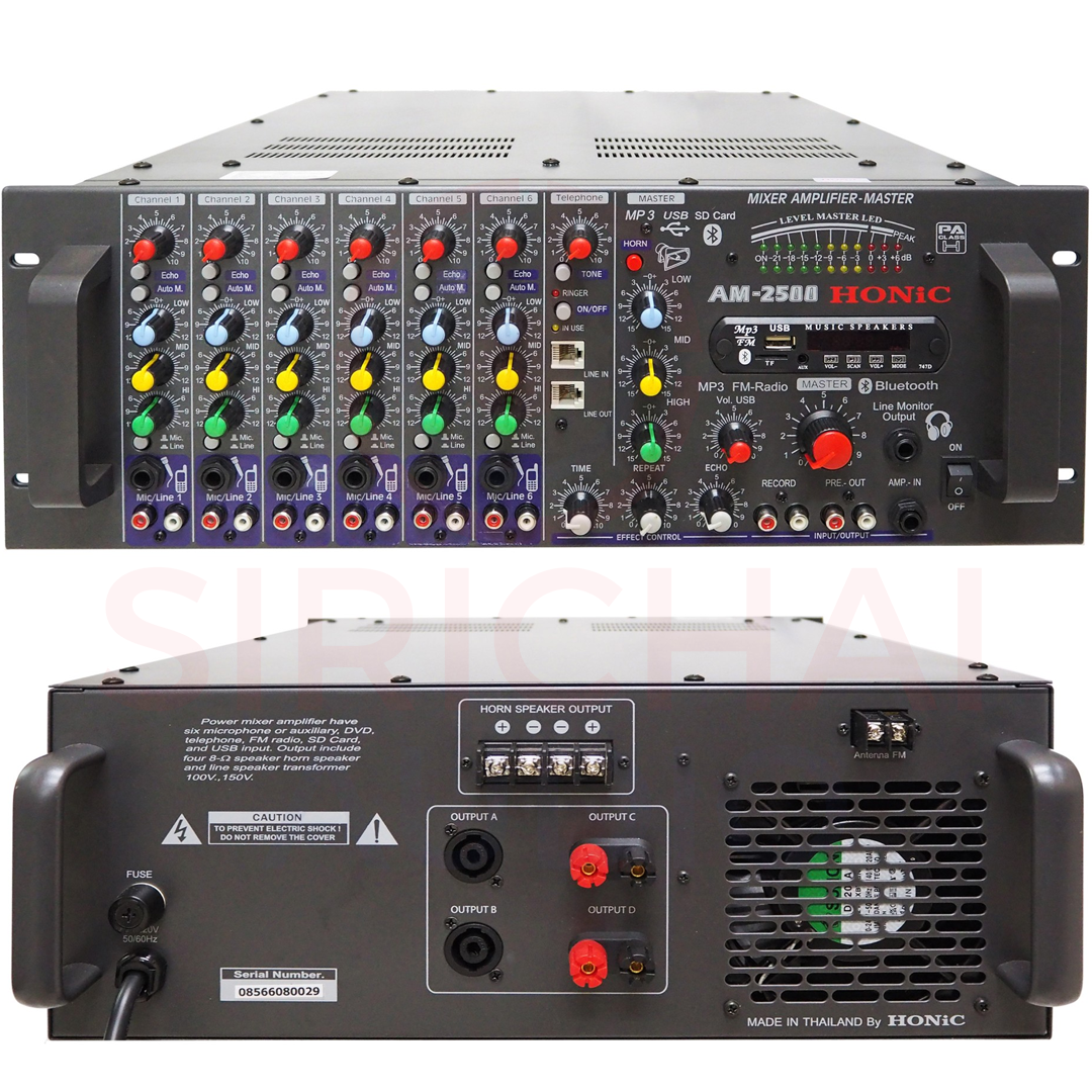 เครื่องขยายเสียง HONIC รุ่น AM2500 หอกระจายข่าว