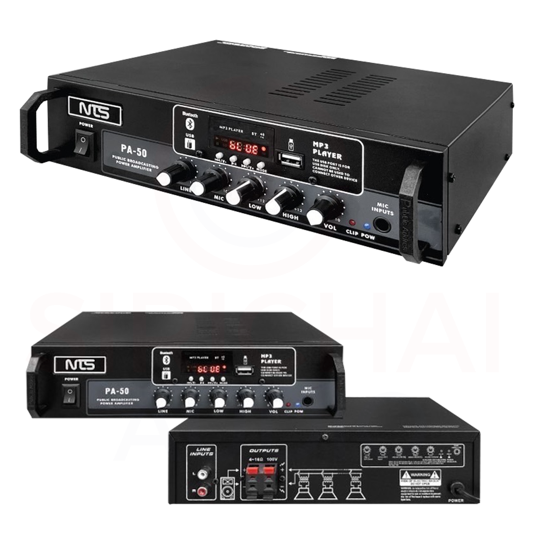 เครื่องขยายเสียง NTS รุ่น PA50