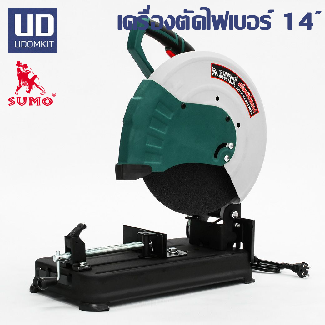เครื่องตัดไฟเบอร์ 14 นิ้ว - udomkit
