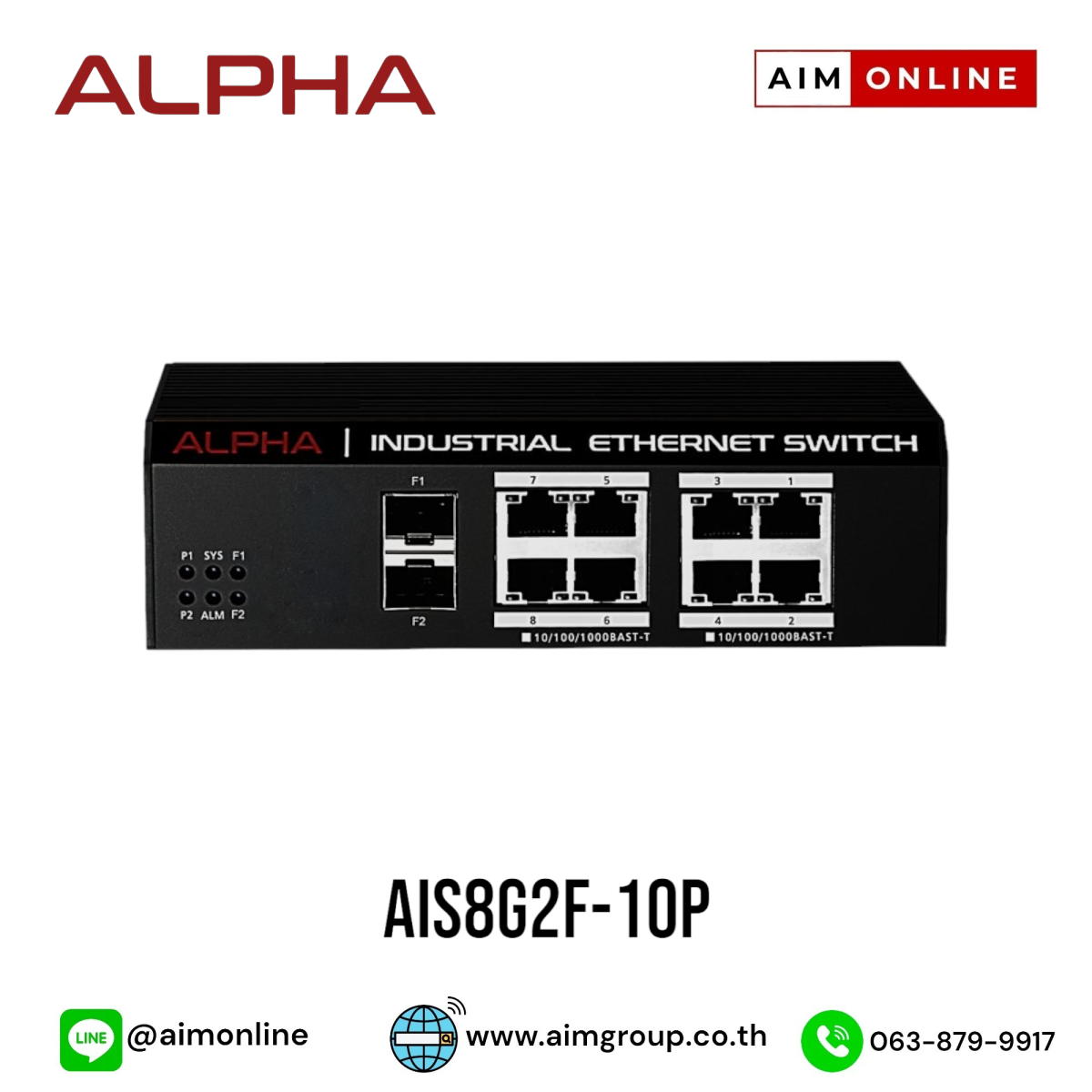 ALPHA Layer 2 Gigabit Industrial Managed รุ่น AIS8G2F-10P - aimgroup