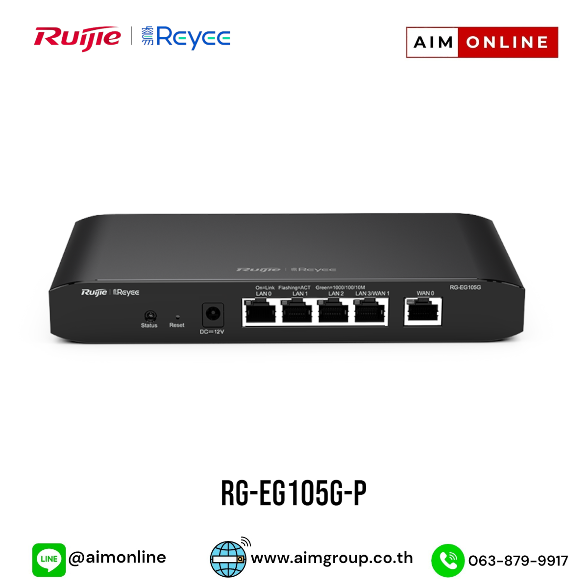 RG-EG105G-P 5-Port Gigabit Cloud Managed router - aimgroup