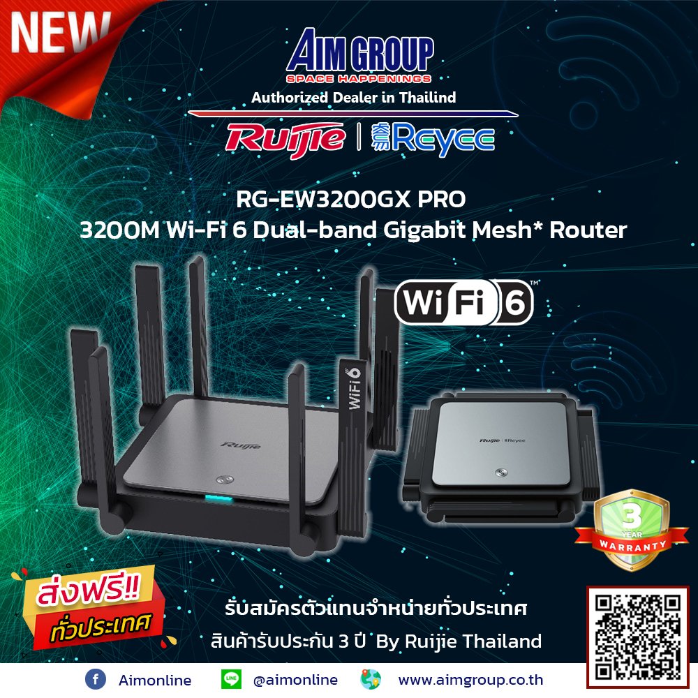 RG-EW3200GX PRO 3200M Wi-Fi 6 Dual-band Gigabit Mesh Router