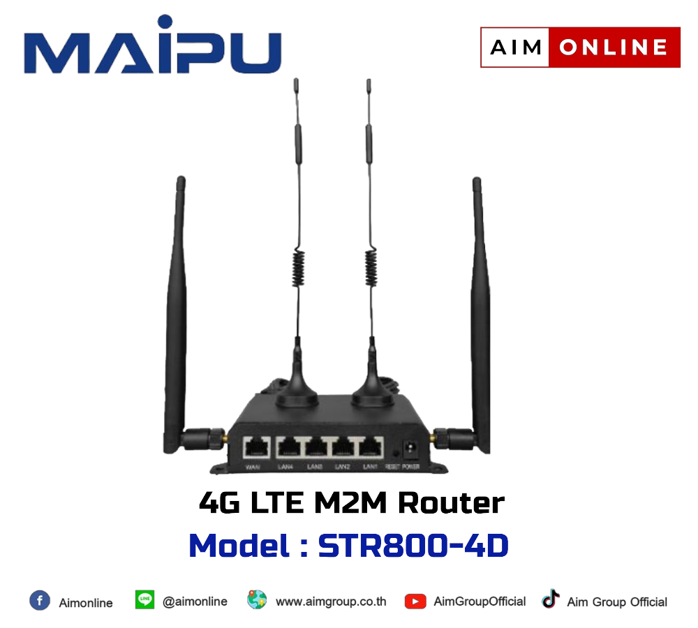 MAIPU STR800-4D Industrial Dual 4G Router