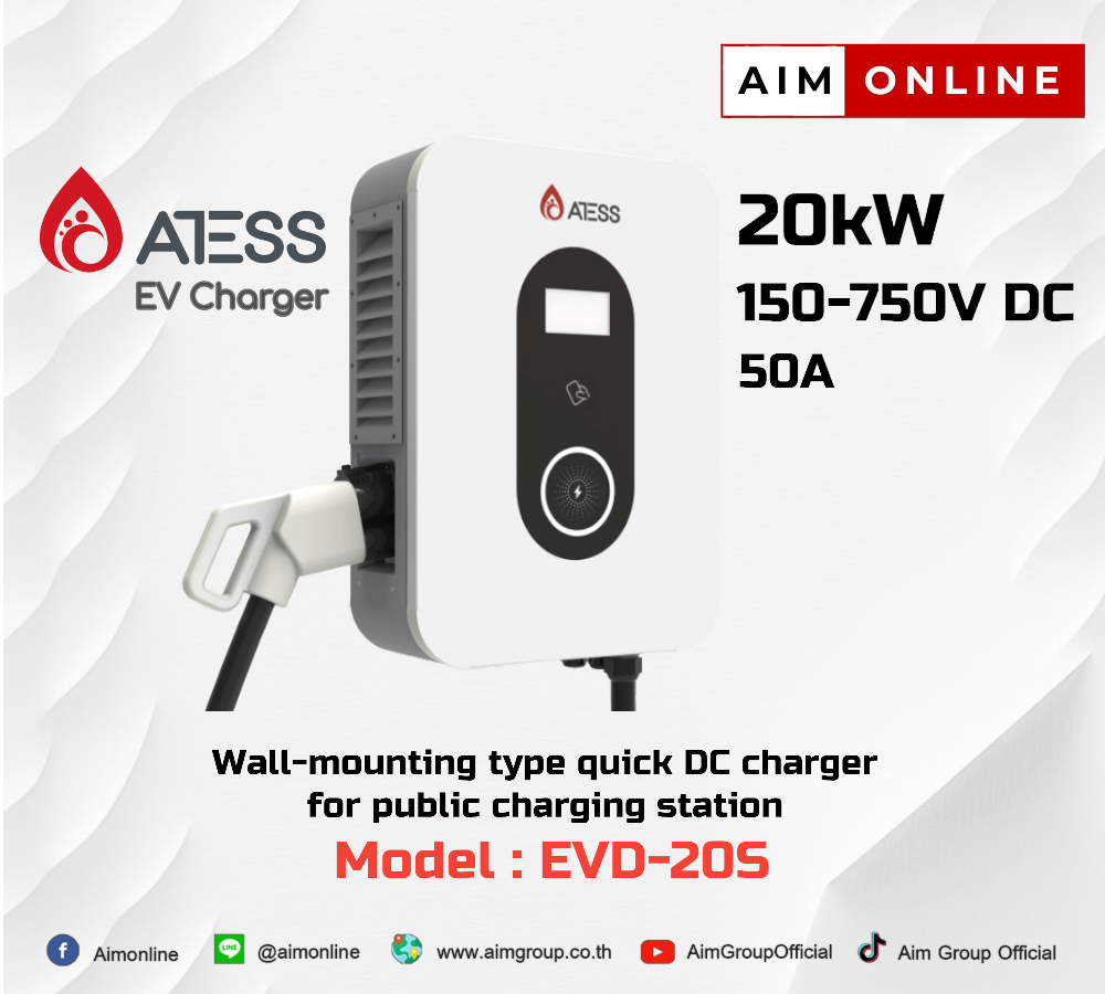 DC EV Charger 20kW รุ่นEVD-20S ราคาพิเศษ 299,500.-