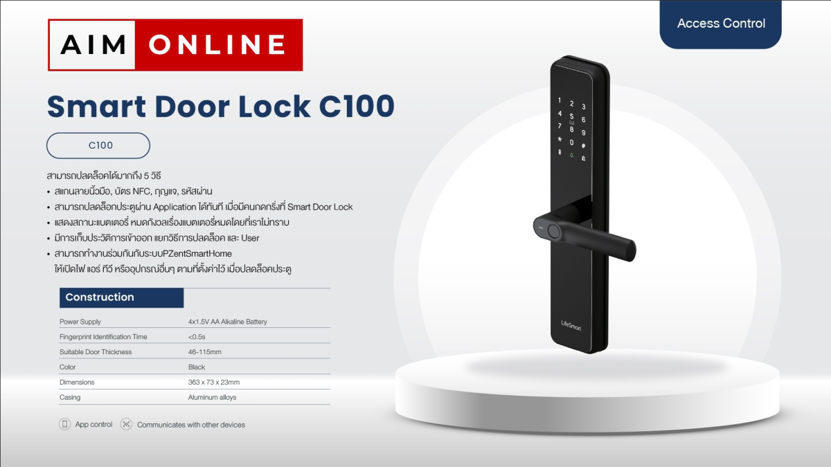 C100 Smart Door Lock C100 สแกนลายนิ้วมือ
