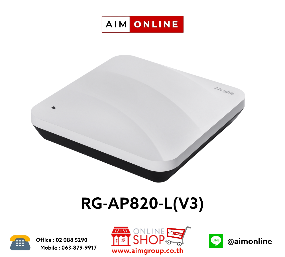 RG-AP820-L(V3) Wi-Fi 6 AX3000 Indoor AP
