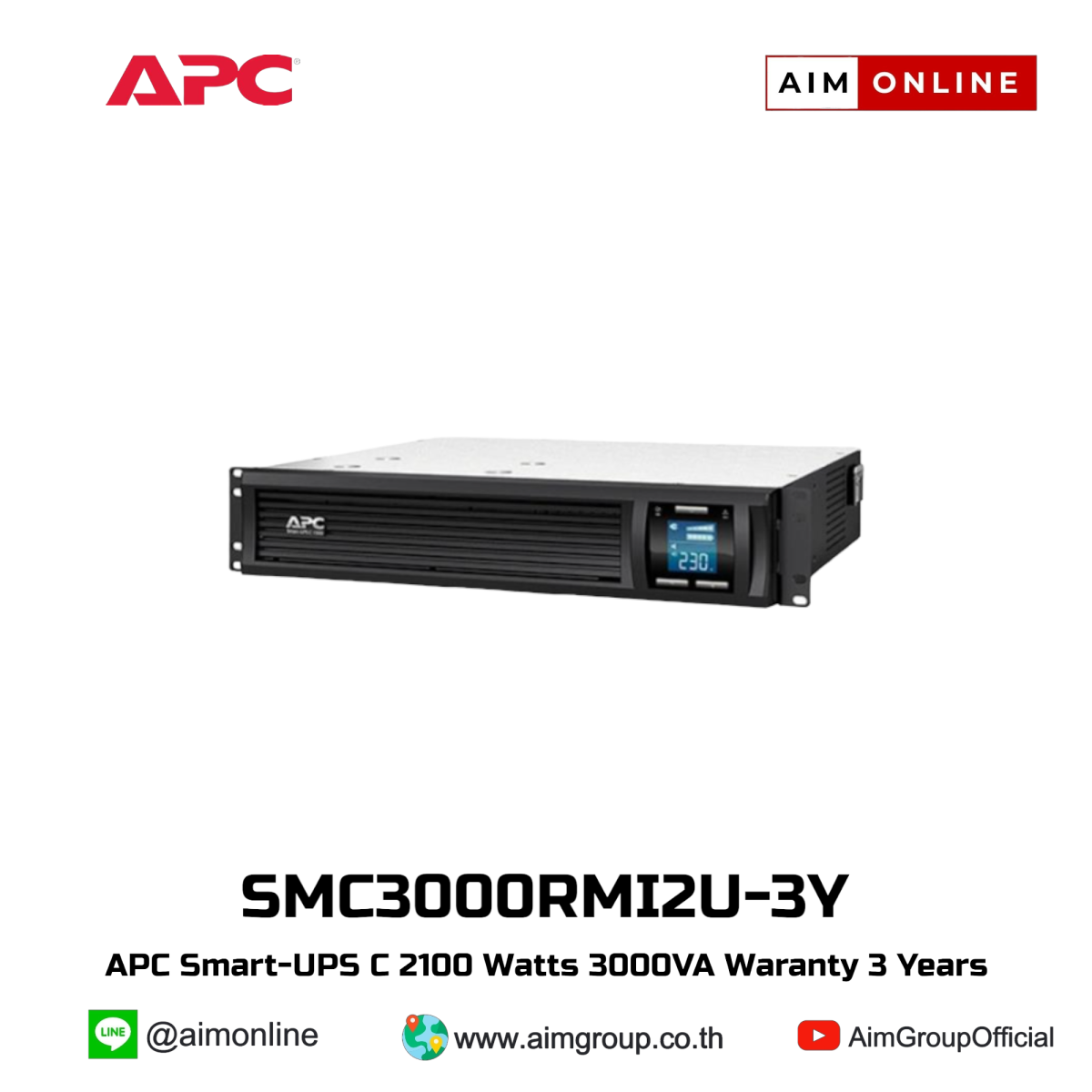 APC Smart-UPS SMC3000RMI2U-3Y ราคาพิเศษ 40,000