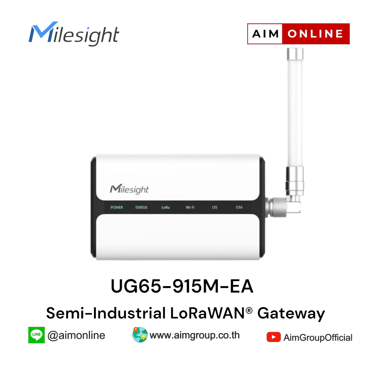 UG65-915M-EA Milesight LoRaWAN® Gateway ราคาพิเศษ 13,530