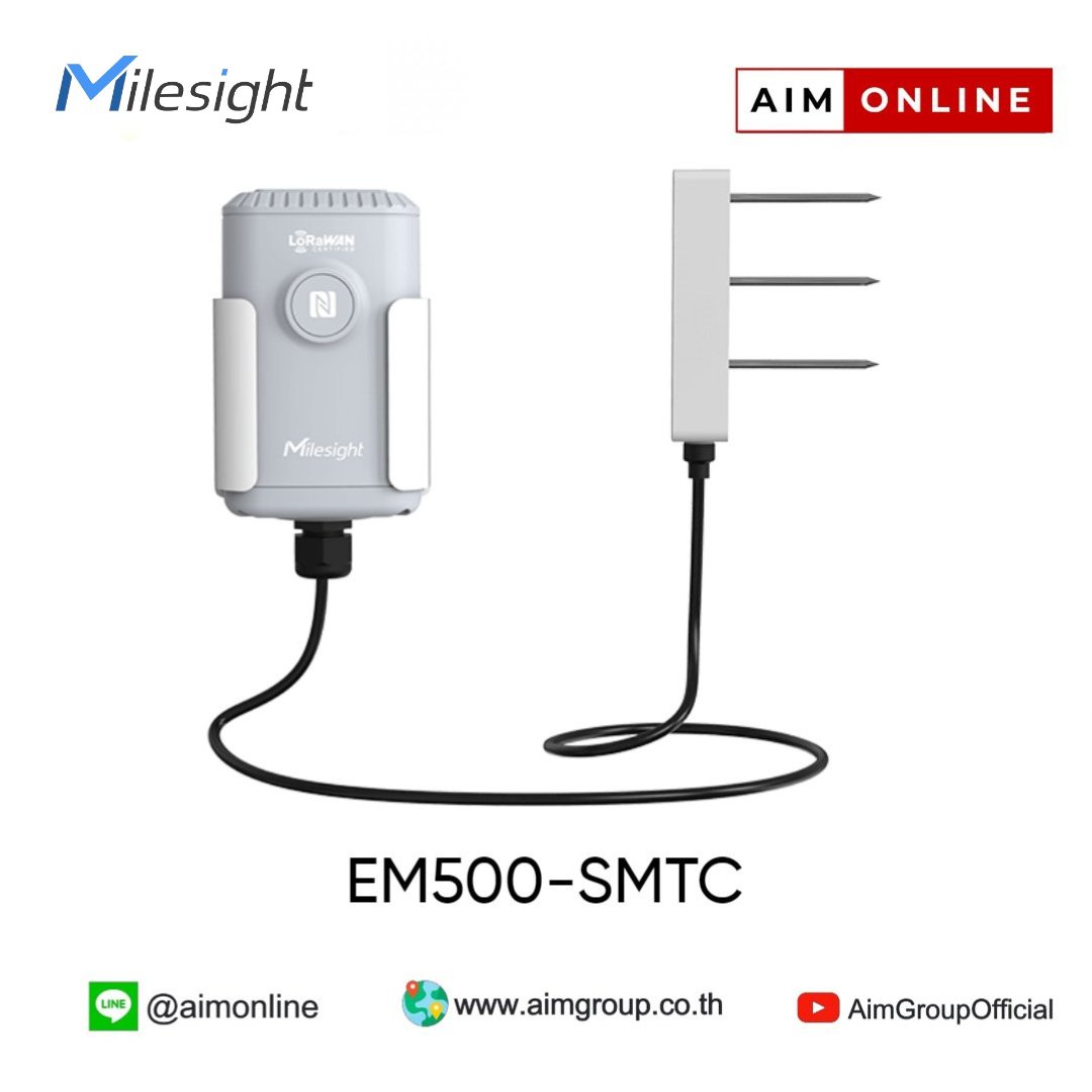 Milesight Sensor รุ่น EM500-SMTC ราคาพิเศษ
