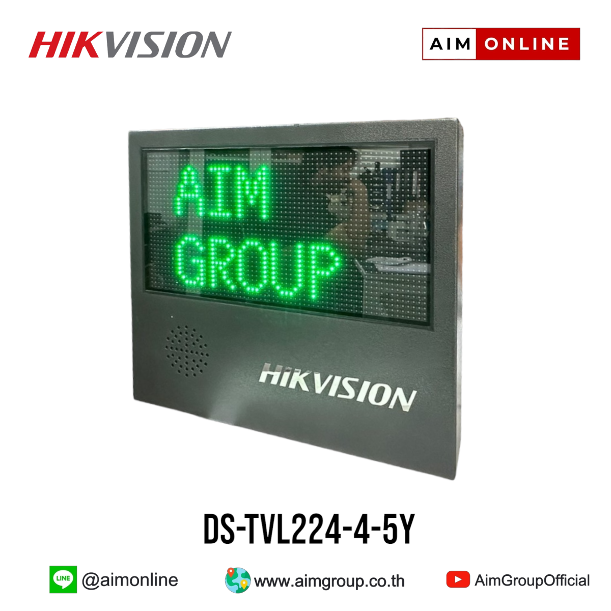 HIKVISION รุ่น DS-TVL224-4-5Y ราคาพิเศษโครงการ @aimonline