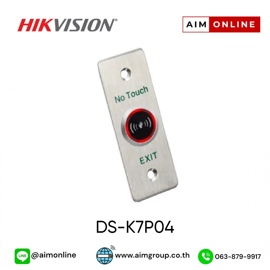 DS-K7P04 ราคาพิเศษ 1,090.00.-