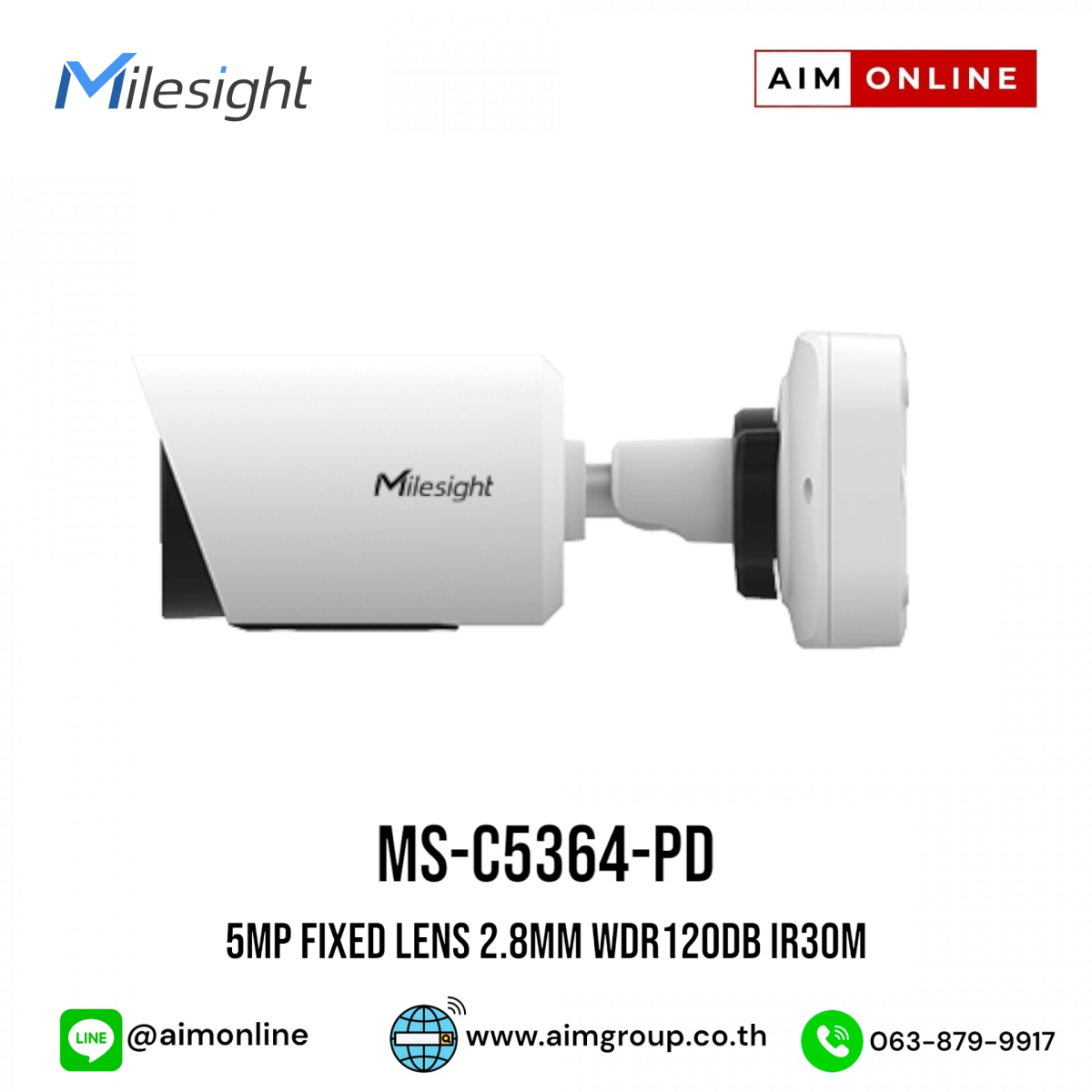 Milesight Camera 5MP Fixed Lens 2.8mm ราคาพิเศษ