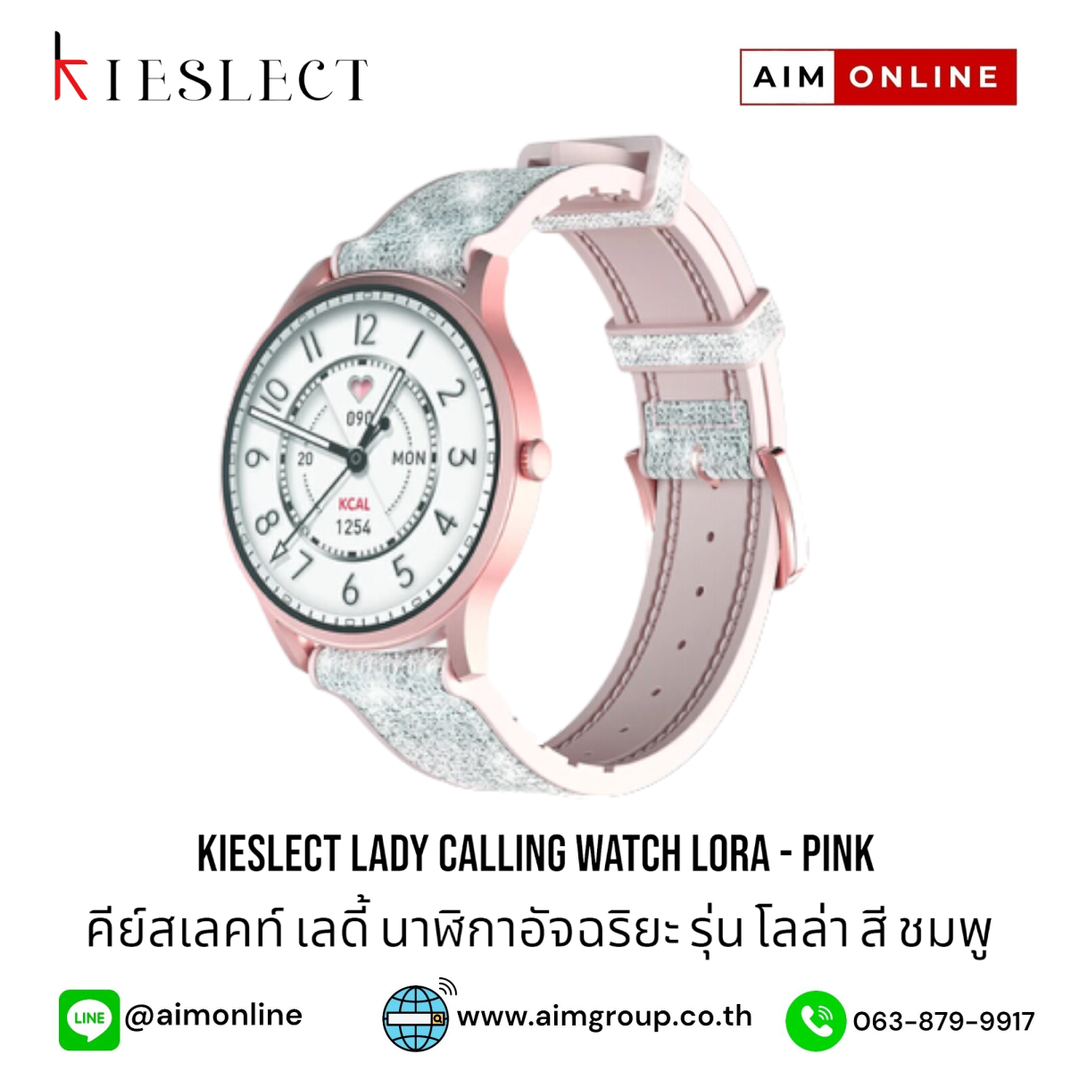 Kieslect Lady Calling Watch Lora - Pink - aimgroup