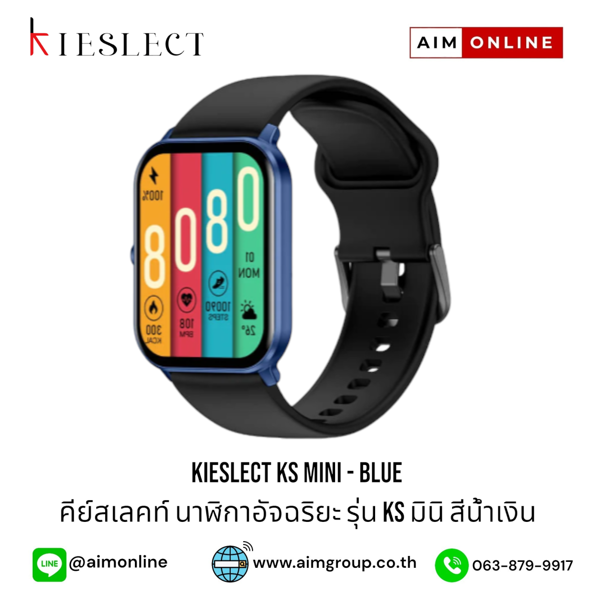 Kieslect KS Mini - รุ่น KS มินิ สีน้ำเงิน Blue ราคาพิเศษ - aimgroup