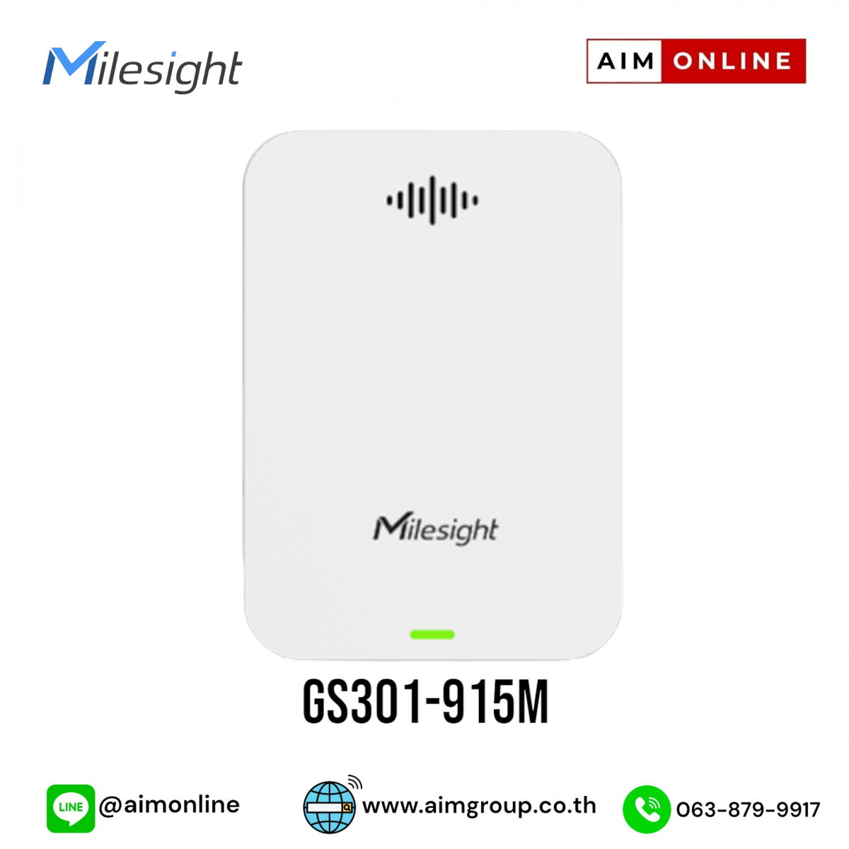 GS301-915M ราคาพิเศษ 24,200