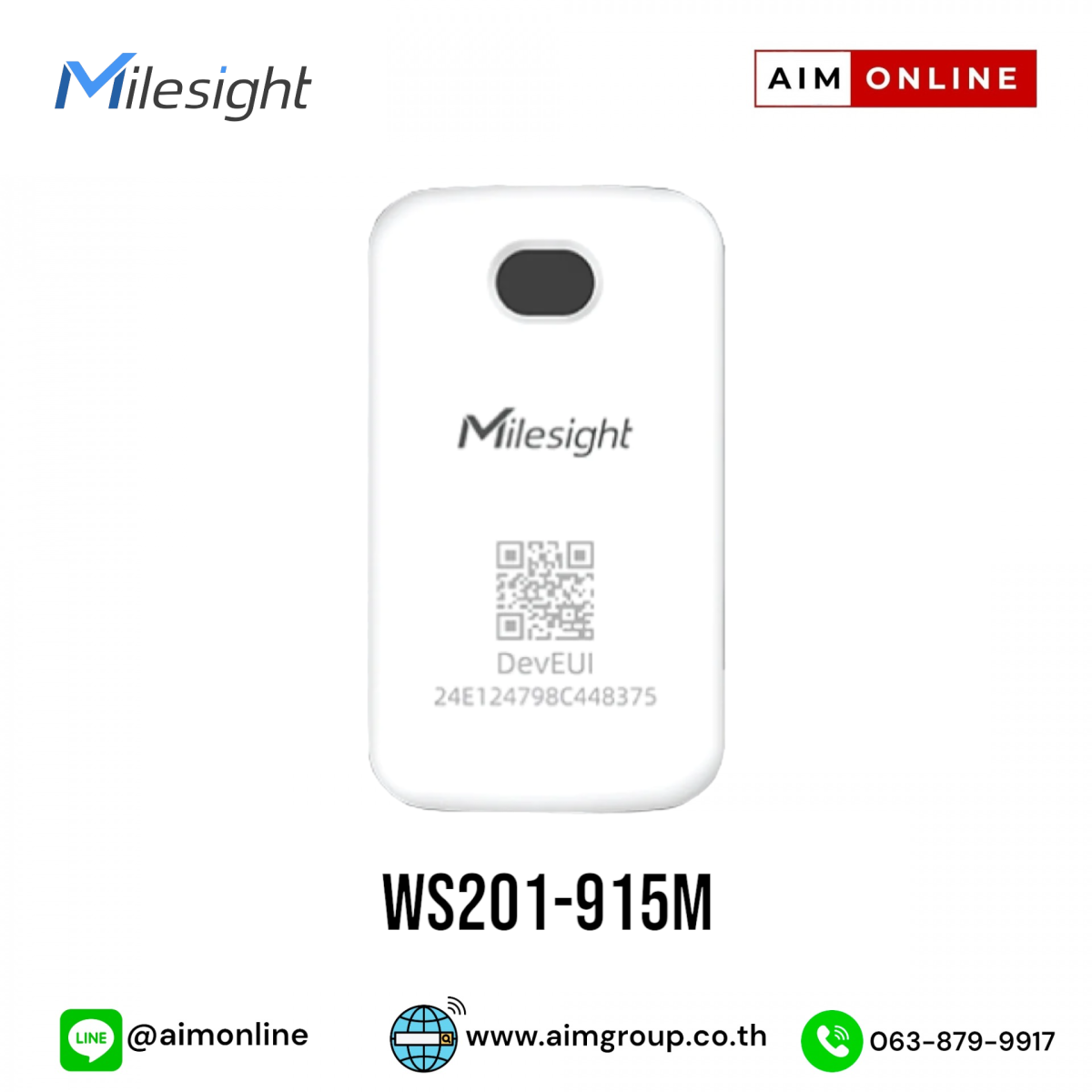 WS201 Smart Fill Level ราคาพิเศษ 3,950