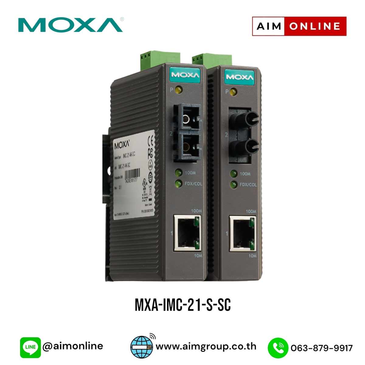 Ethernet Media Converters รุ่นIMC-21-S-SC ราคาช่วงโปรโมชั่น - aimgroup