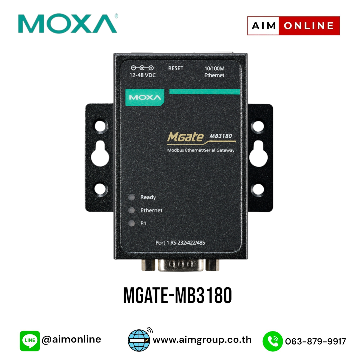 MOXA 1 Port RS-232/422/485 Modbus Gateway รุ่น MGATE-MB3180 - aimgroup