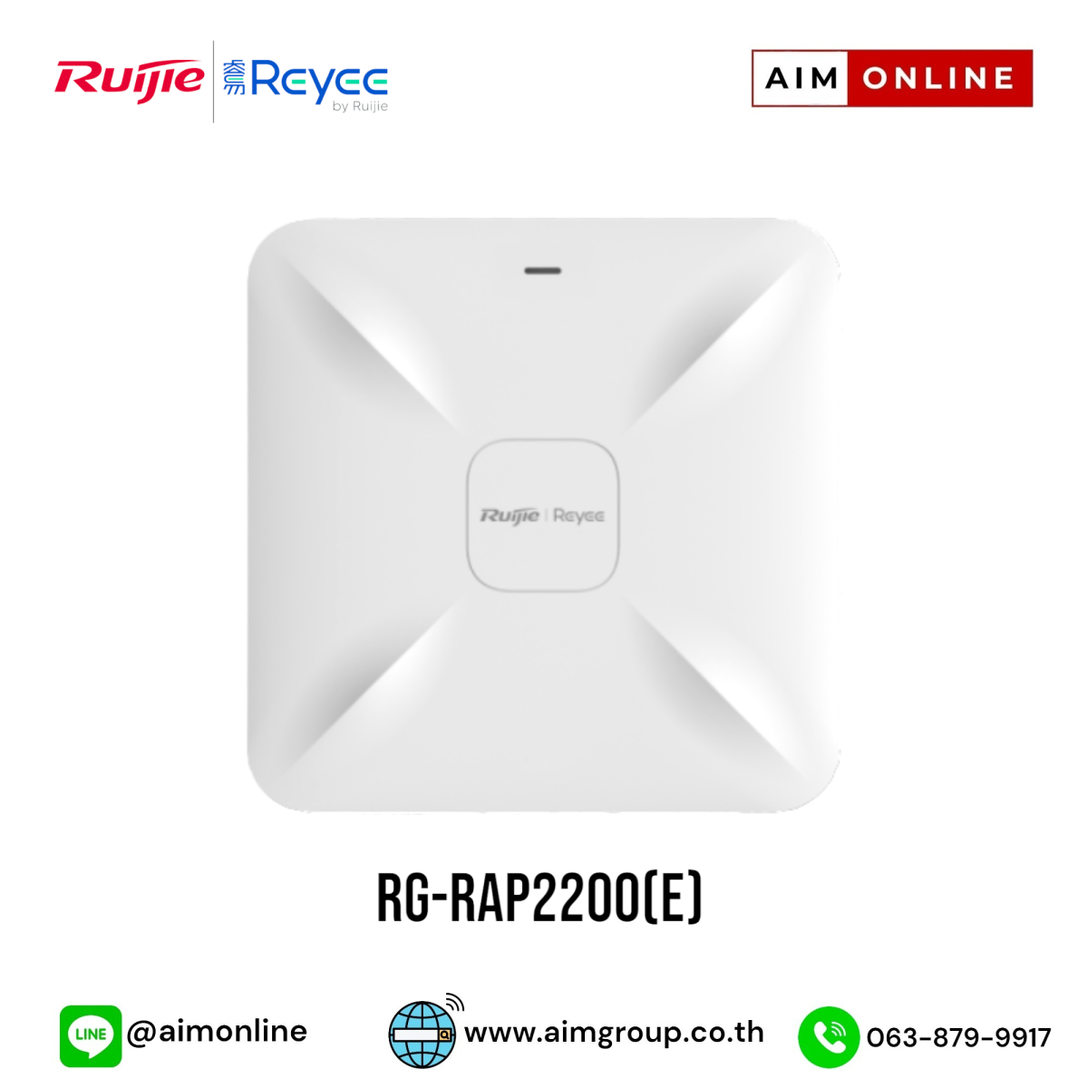 Reyee Wi-Fi 5 1267Mbps รุ่น RG-RAP2200(E) ราคาพิเศษสุด 2,690 - aimgroup
